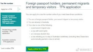 手把手教你申请澳洲税号TFN - Aussie Immigration Services®