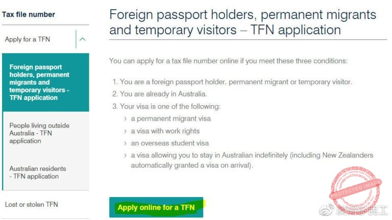 手把手教你申请澳洲税号TFN - Aussie Immigration Services®