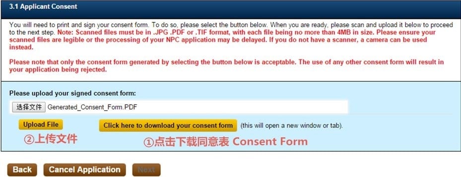 AFP无犯罪记录证明 - Aussie Immigration Services®