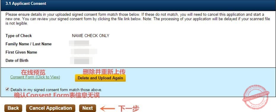 AFP无犯罪记录证明 - Aussie Immigration Services®